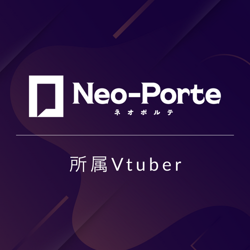 天帝フォルテ – Neo-Porte（ネオポルテ）オフィシャルストア