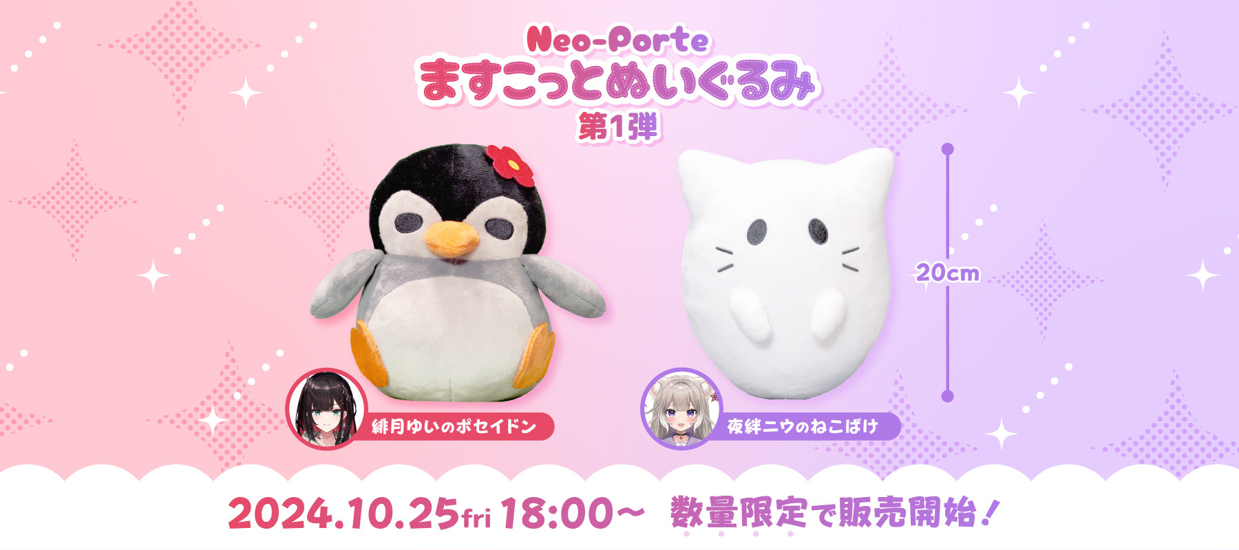 Neo-Porte 非公式wiki Wiki*